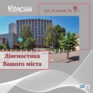 VitaCom Рівне - 82 реальних відгуків - ТОП 20