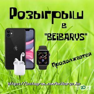 Beibarys Астана - 95 реальных отзывов - ТОП 20