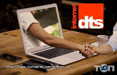 DTS-Internet Дніпро - 92 реальних відгуків - ТОП 20
