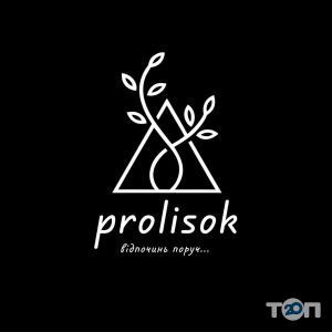 Prolisok Вінниця - 28 реальних відгуків - ТОП 20