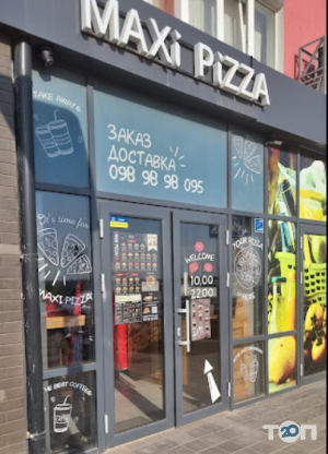 Maxi Pizza Одесса - 73 реальных отзывов - ТОП 20