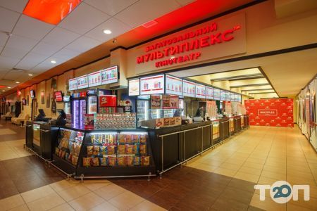 Multiplex, кинотеатр Житомир - 428 реальных отзывов